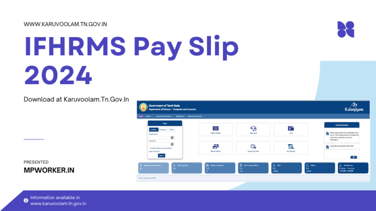 IFHRMS Pay Slip 2024: Download at Karuvoolam.Tn.Gov.In - MP Worker