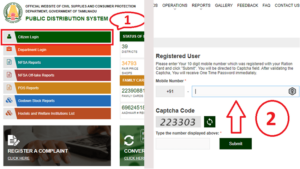 TNPDS Smart Ration Card 2024 Application Status Check Online - MP Worker