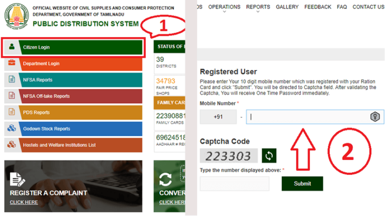 Tnpds Smart Ration Card 2024 Application Status Check Online Mp Worker