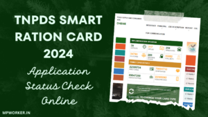 TNPDS Smart Ration Card 2024 Application Status Check Online - MP Worker
