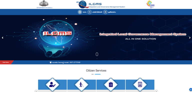ILGMS Citizen Portal Registration and Login at ilgms.lsgkerala.gov.in ...