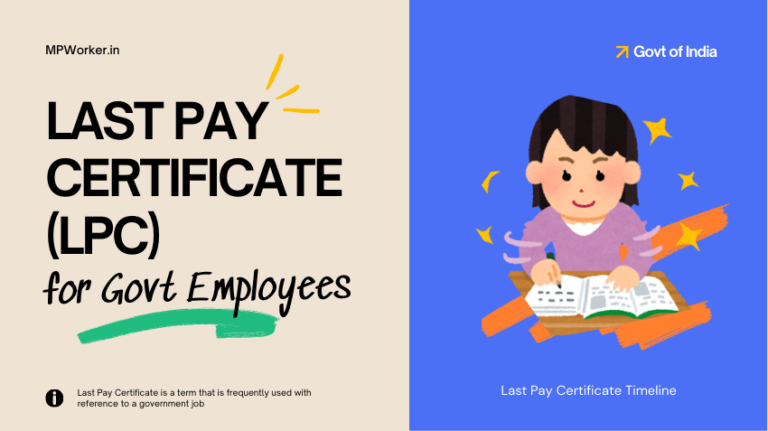 LAST PAY CERTIFICATE (LPC) for Govt Employees - MP Worker