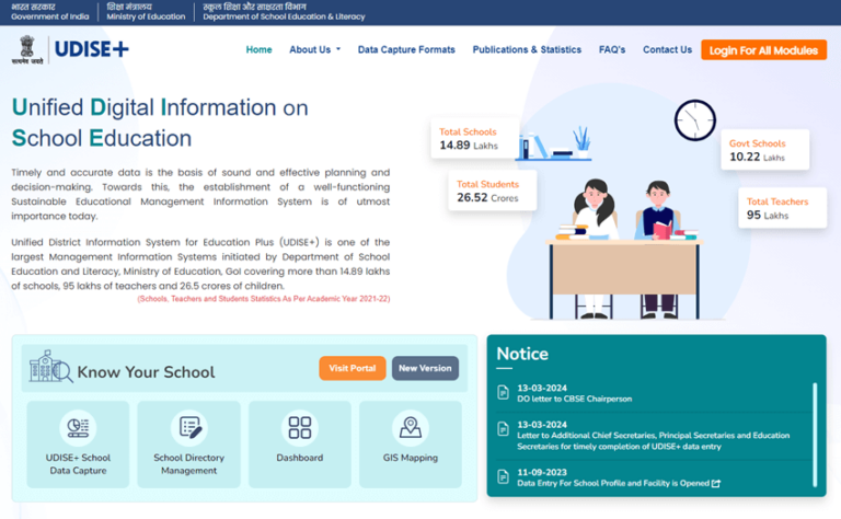 UDISE Plus School Login (UDISE+) Educational Management @udiseplus.gov ...