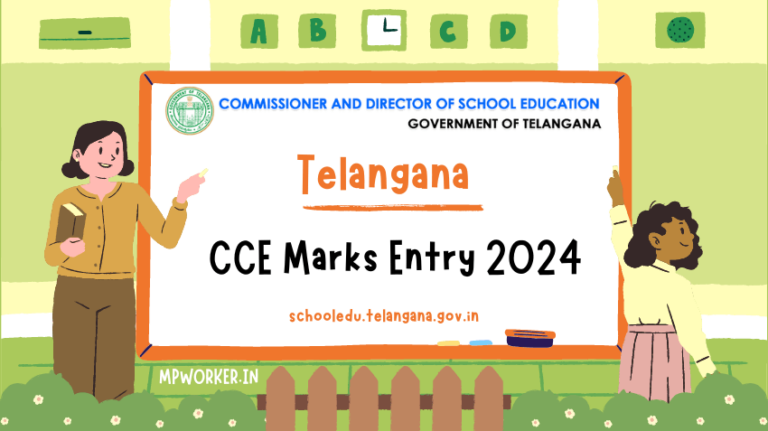 Telangana CCE Marks Entry 2024 at schooledu.telangana.gov.in - MP Worker